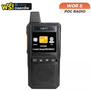 WOR รุ่น S ฟรีเซิร์ฟเวอร์ตลอดชีพ วิทยุสื่อสาร Poc สามารถรองรับ WOR Zello ได้ ใส่ SIM วอซิม POC ...