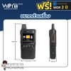 WOR รุ่น S ฟรีเซิร์ฟเวอร์ตลอดชีพ วิทยุสื่อสาร Poc สามารถรองรับ WOR Zello ได้ ใส่ SIM วอซิม POC ...