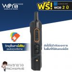 WOR รุ่น S ฟรีเซิร์ฟเวอร์ตลอดชีพ วิทยุสื่อสาร Poc สามารถรองรับ WOR Zello ได้ ใส่ SIM วอซิม POC ...